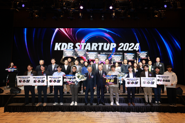유니콘 스타트업 성장 지원, 'KDB STARTUP 데모데이' 성료 : 네이버 블로그