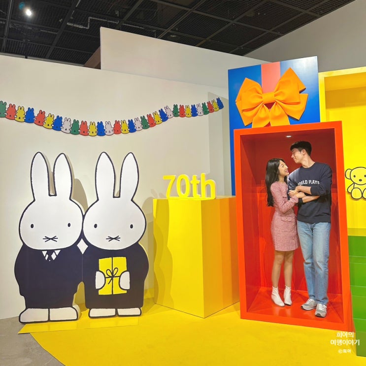 서울 인사동 가볼만한곳 놀거리 미피와 마법우체통 전시회 광화문 인사동데이트 : 네이버 블로그