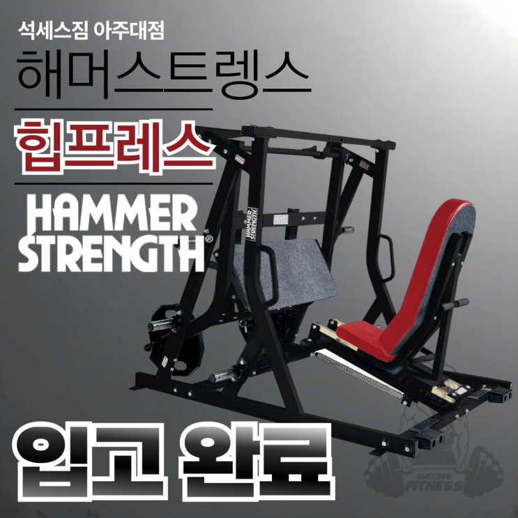 아주대헬스장 아주대피티 신규머신 입고 And 수험생이벤트 네이버 블로그