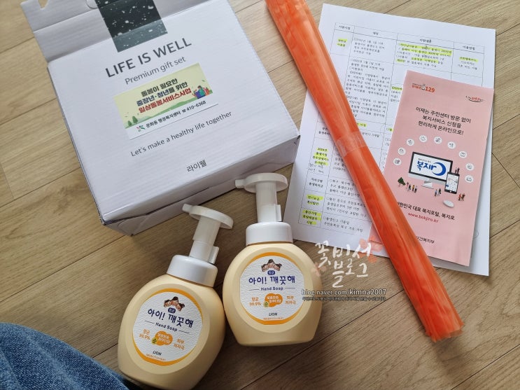 광주 북구 출산지원금 출산선물 출산 지원내용 첫만남이용권 종량제봉투 광주상생카드 추가 할인신생아 전기요금 복지할인 혜택