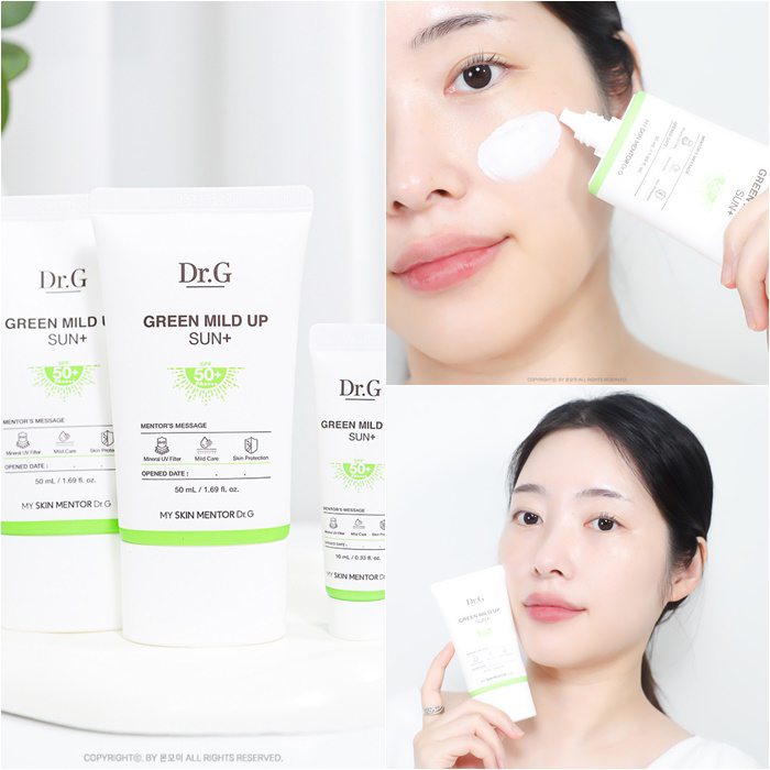 올리브영 선크림 추천 닥터지 그린 마일드업 선플러스 민감성피부 무기자차선크림 네이버 블로그