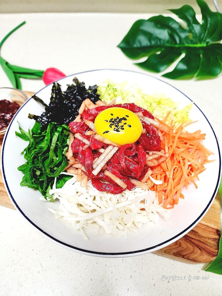 육회 비빔밥 만들기 고추장 육회비빔밥 양념 소스 맛있게 만드는 방법 네이버 블로그