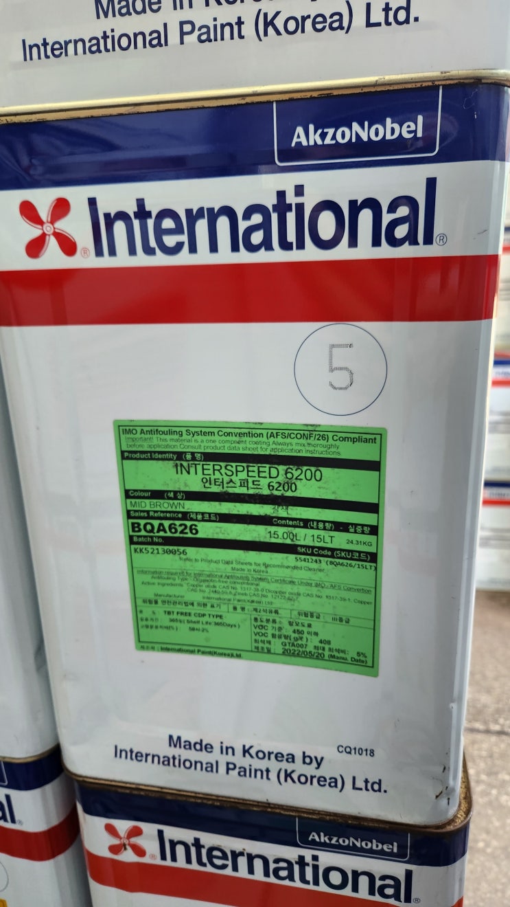 INTERSPEED 6200 ,BQA625 RED,BQA626MID BROWN : 네이버 블로그