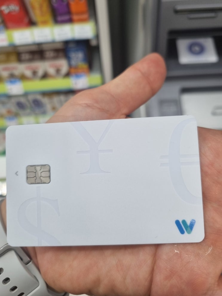 트레블월렛 체크카드 GS25편의점 ATM기 수령하기 : 네이버 블로그