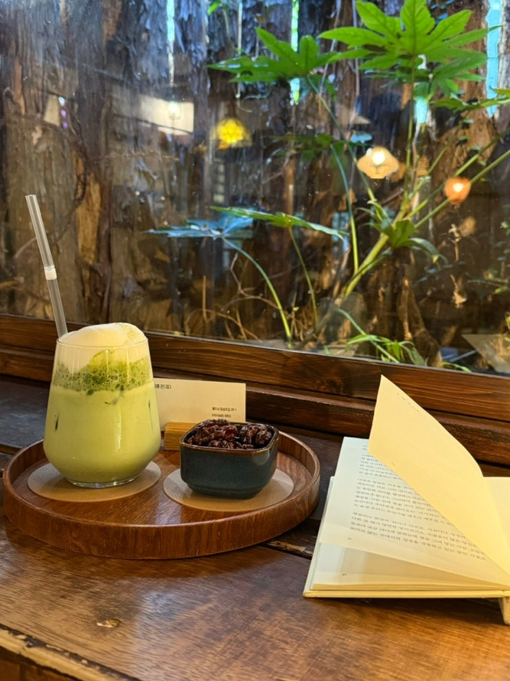 [제주] 마음에온, 뚜벅이 혼자 방문하기 좋은 조용한 카페 : 네이버 블로그