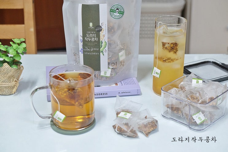 환절기 비염에 좋은 차 자연애 도라지 작두콩차 우리기 네이버 블로그