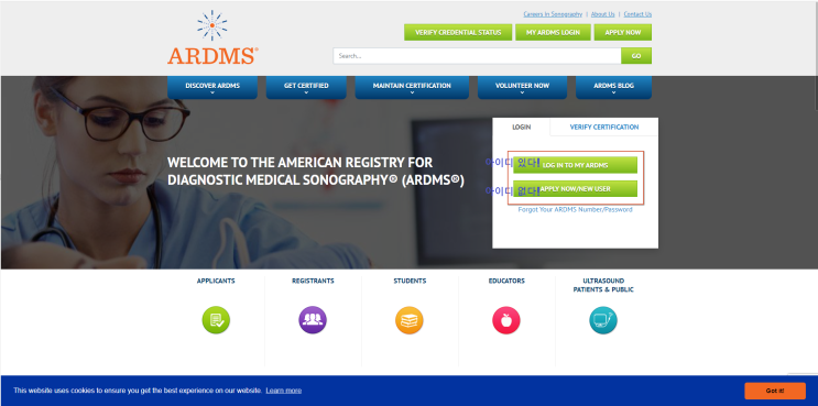 [ARDMS] SPI 접수하기 : 네이버 블로그