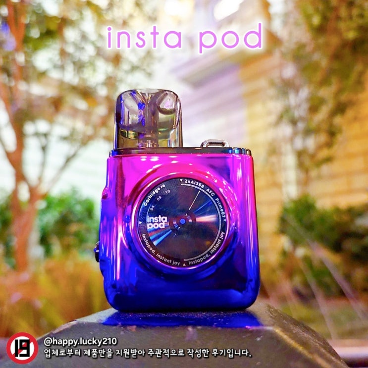 인스타포드 프라임 킷(instapod prime kit) Lights Camera Action! : 네이버 블로그