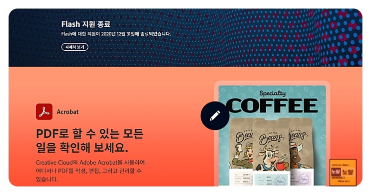SWF 파일 실행 및 변환 Adobe Flash Player 단종 이후 대안 : 네이버 블로그