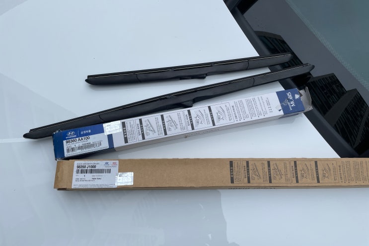 아반떼CN7 DIY 일지 - 낡은 순정 와이퍼 블레이드를 신품으로 바꿔 보자 : 네이버 블로그