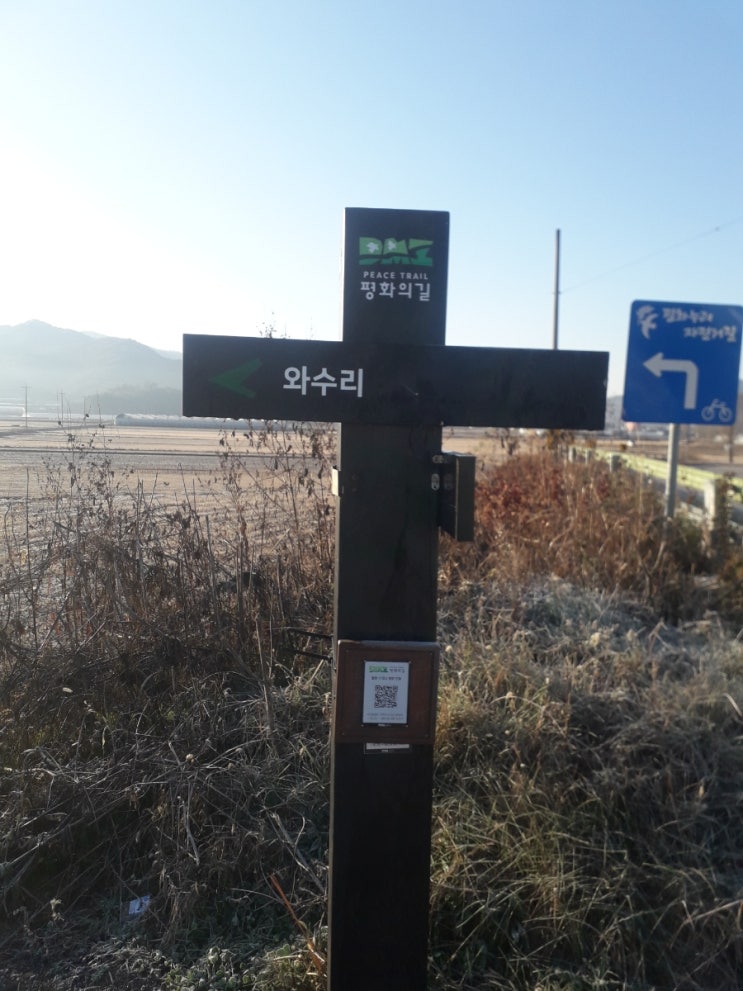 DMZ 17코스 평화의길을 걸었습니다. : 네이버 블로그