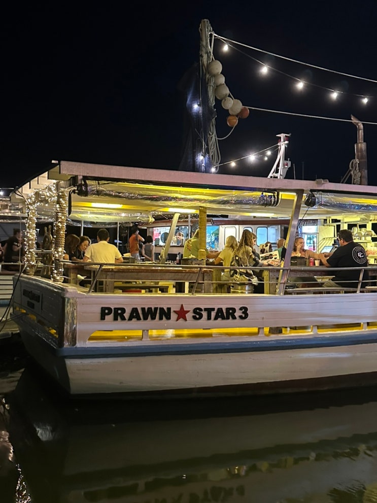 케언즈 낭만 가득한 바다 위 맛집 Prawn Star : 네이버 블로그