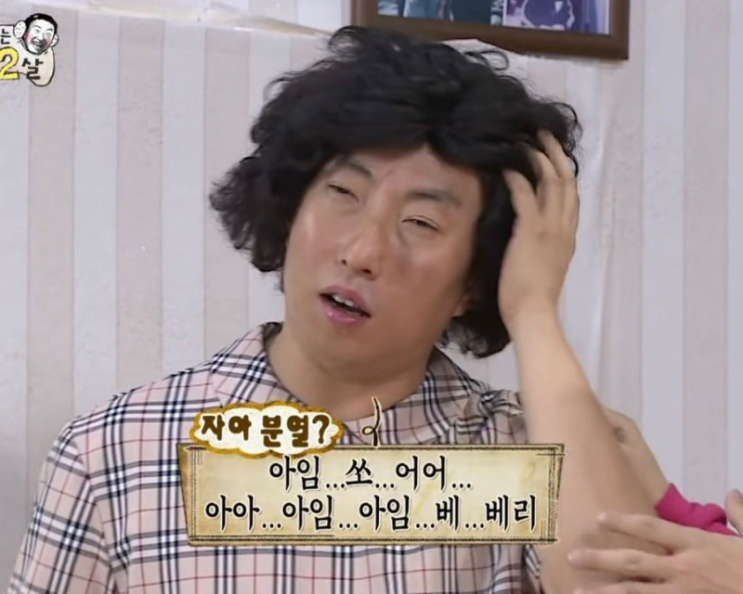 경기 초등 임용 2차 영어 한 마디도 못뱉던 내가 영어 만점 영어 면접 문제 은행 40제 나눔 네이버 블로그