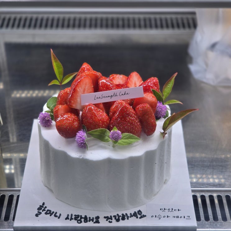 산본 수제 케이크 산본 케이크 맛집 산본 크리스마스 산본 케이크 산본 쌀 케이크 산본 떡 케이크 산본역 케이크 이승아 쌀