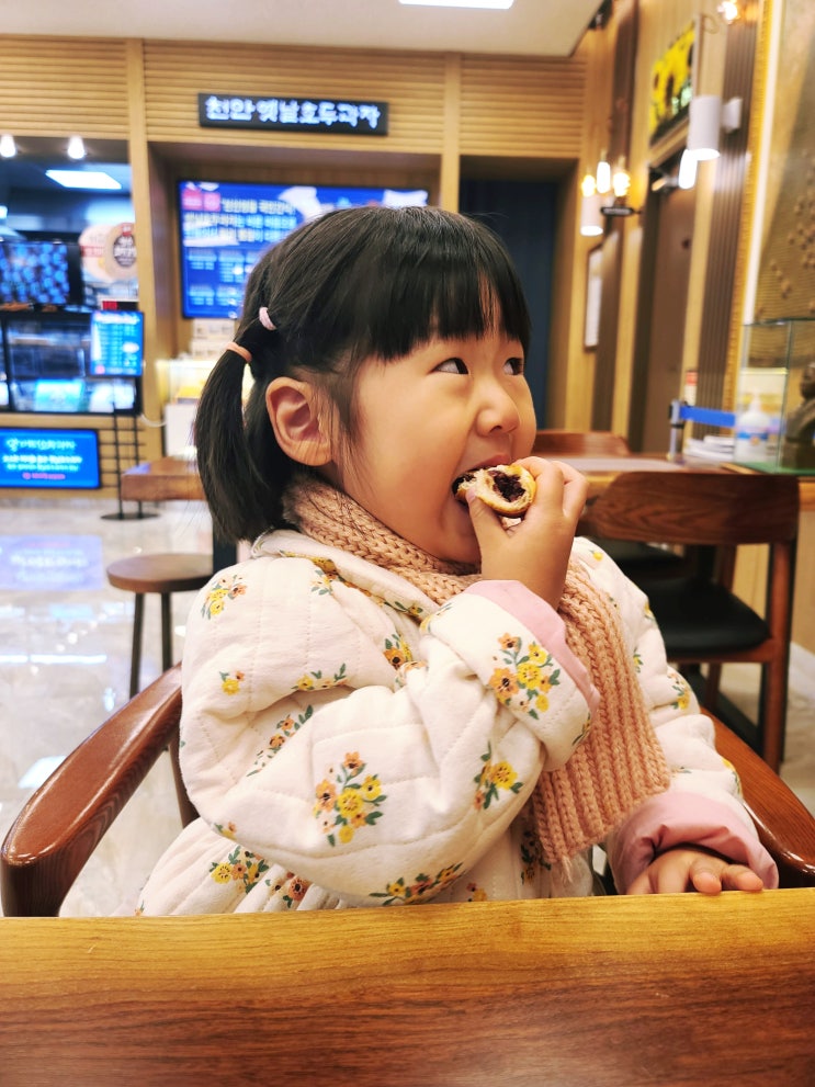 채유랑 빵집 데이트 : 네이버 블로그