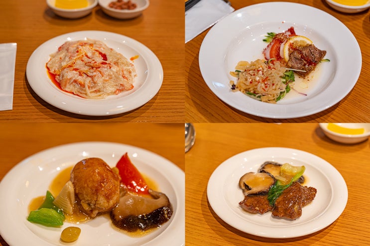 논현 중식당 상해루 강남 중식 오마카세 맛을 느끼다 네이버 블로그