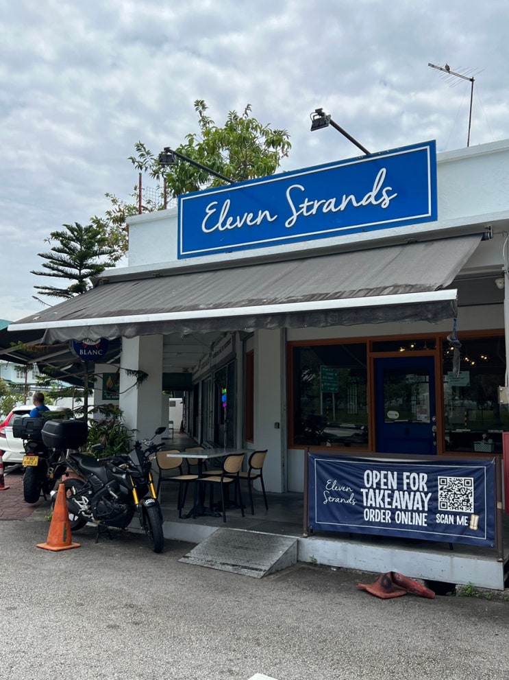 싱가포르 맛집 :: Eleven Strands(일레븐 스트랜드)/ 브런치 추천! : 네이버 블로그