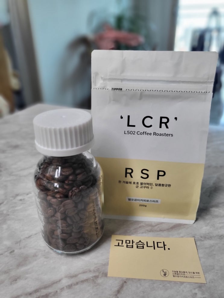 L502 Coffee - 엘오공이 커피 로스터즈 : 네이버 블로그