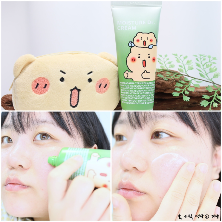 12월 올리브영 세일 추천 유분기없는 수부지 아이소이 장수진 수분크림 네이버 블로그