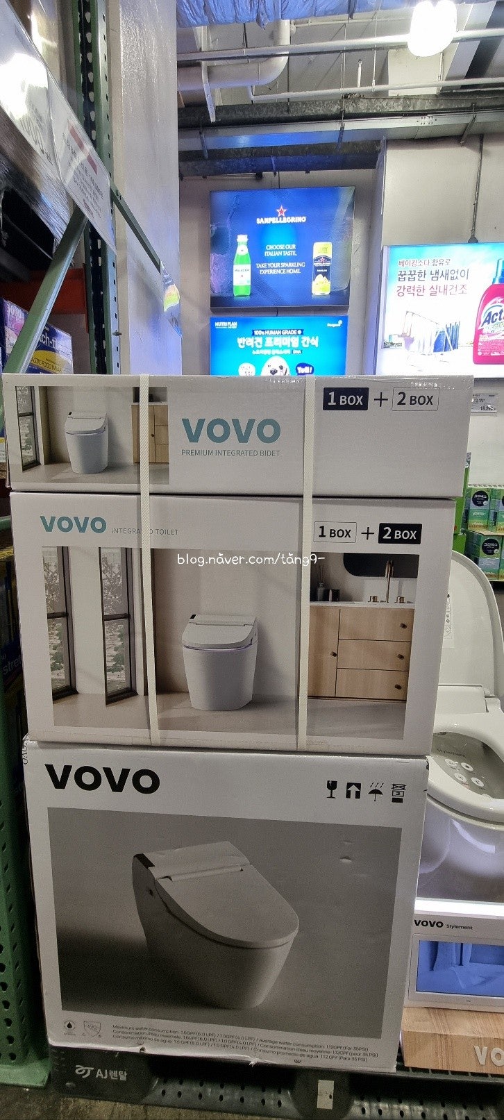 코스트코 양평점 신상 VOVO 도기 일체형 비데 : 네이버 블로그