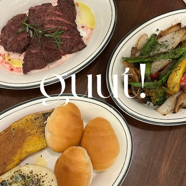 판교 구우트 분위기 좋은 와인 레스토랑 guut! : 네이버 블로그