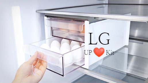 LG UP Kit 오브제 냉장고 수납 정리팁 (계란 음료 야채트레이, 피팅 회전선반) : 네이버 블로그
