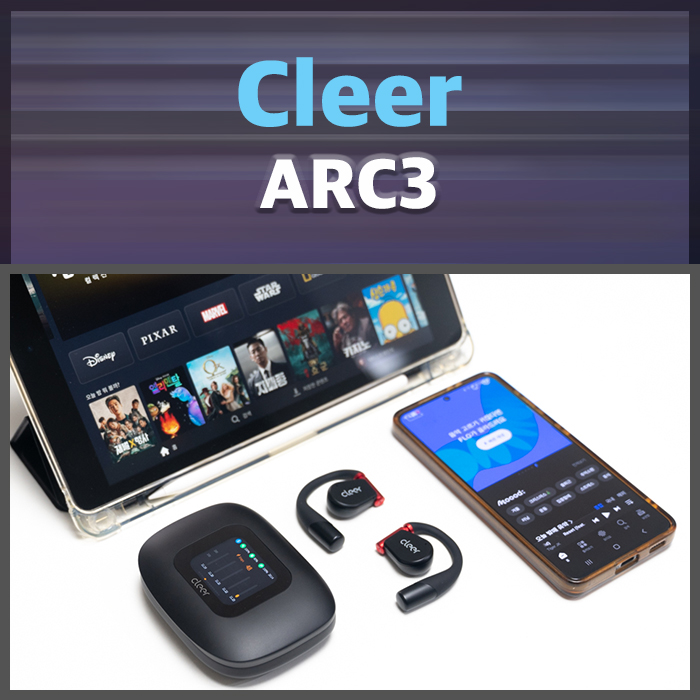 돌비 사운드 오픈형 블루투스 이어폰 Cleer ARC3 : 네이버 블로그