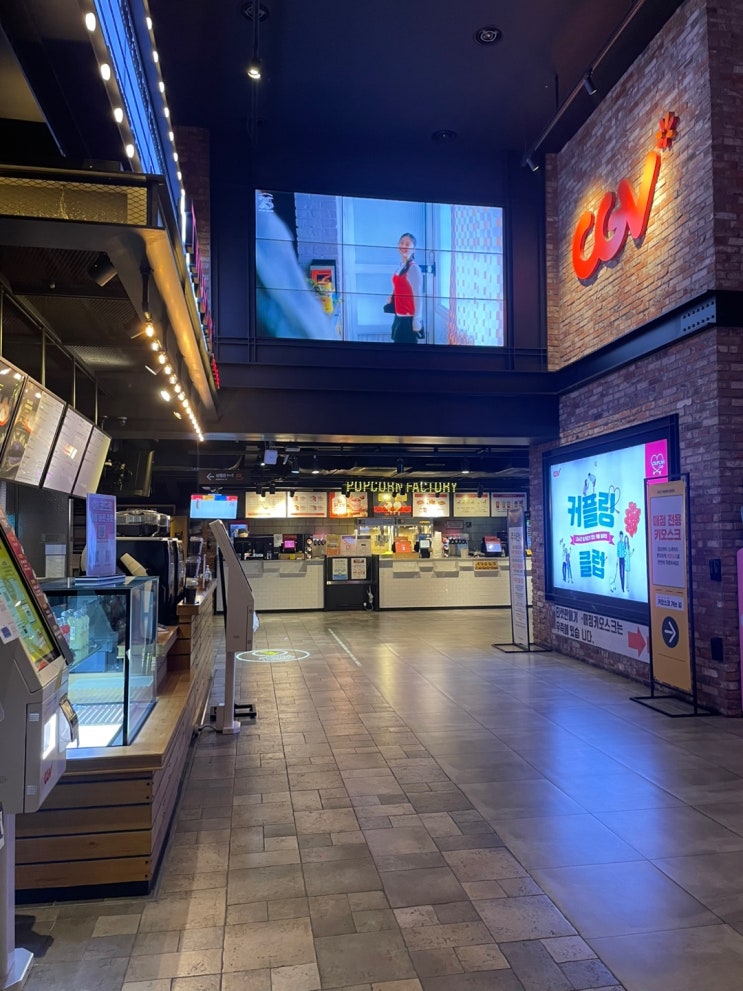 CGV 팝콘 가격 CGV 매점 메뉴 알아보기 : 네이버 블로그