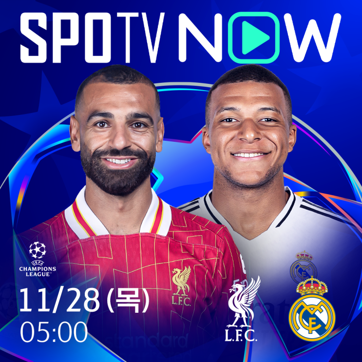 2024-25 UEFA 챔피언스리그 페이즈 : 리버풀 vs 레알마드리드 (경기일정, 분석, SPOTV NOW 중계, 축구 승무패) : 네이버 블로그