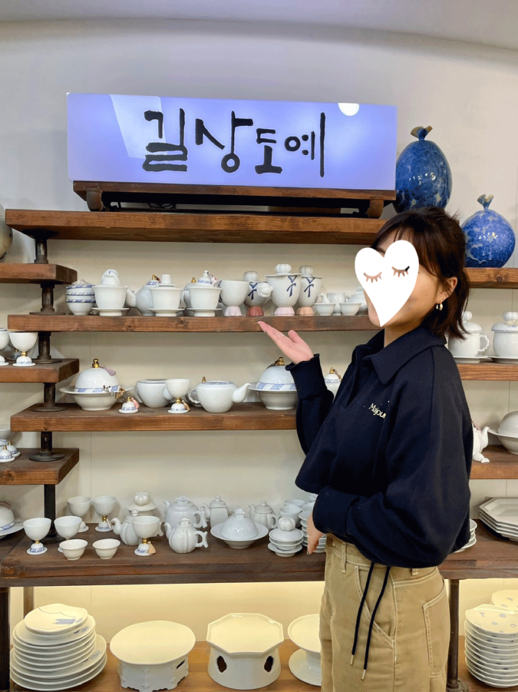 [강남] 내 손으로 만드는 달 항아리 초보자 원 데이 클래스 물레 체험 _길상도예 : 네이버 블로그