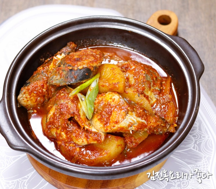 고등어조림 맛있게 만드는법 고등어무조림 고등어조림 양념장 고등어요리 고등어무조림 황금 레시피 네이버 블로그