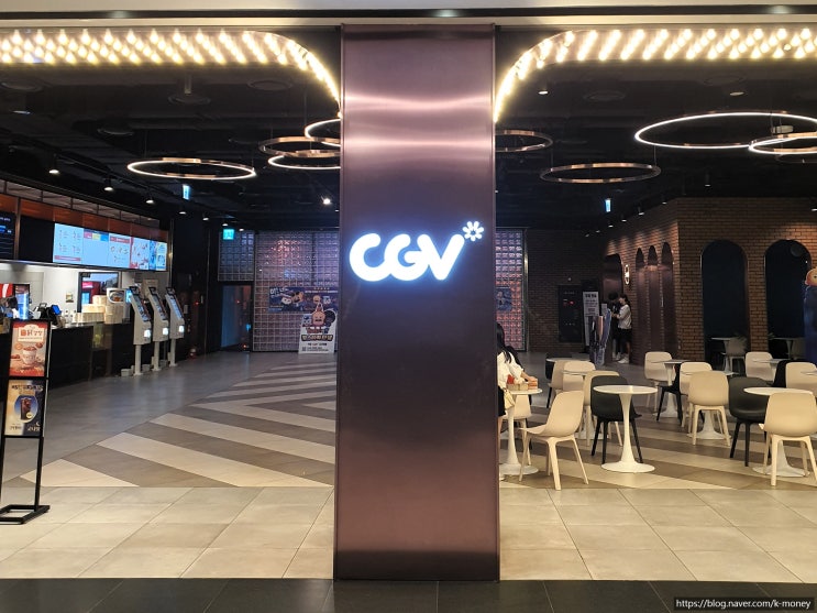 [영화관] CGV 송도타임스페이스(위치, 주차정보, 1관 명당) : 네이버 블로그