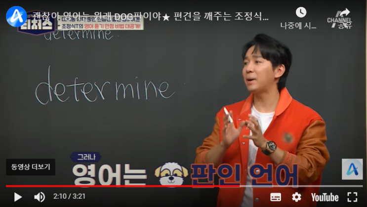 English is tough. 개판인 영어 ㅎㅎㅎ : 네이버 블로그