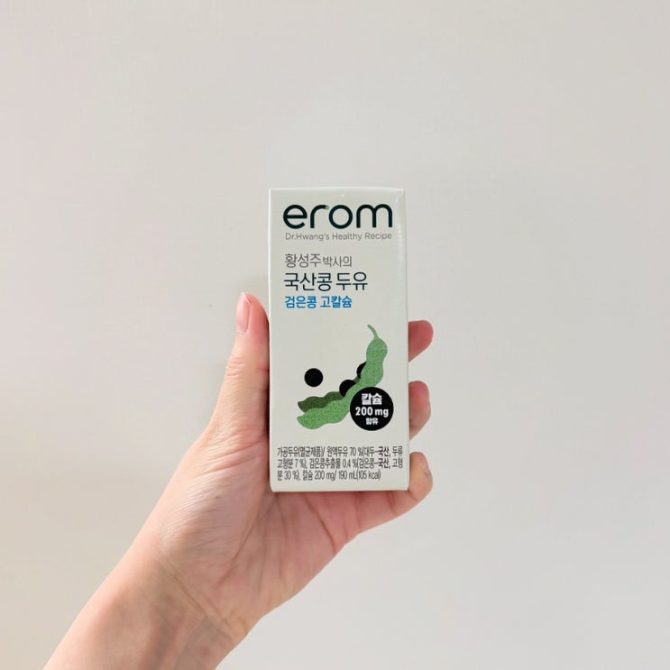 [erom] 이롬 국산콩 검은콩 두유 임산부 간식 추천 🖤 : 네이버 블로그