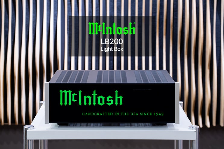 매킨토시(McIntosh) 다용도 라이트 박스 LB200 : 네이버 블로그