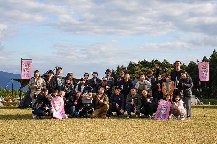 카즈미 재팬 KZM Japan 원더캠프 Episode1 in 후지산 캠핑 후기 : 네이버 블로그