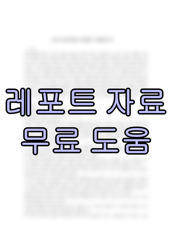 사회복지사가 영구임대 아파트에 홀로 거주하는 A 어르신에 대하여 가정방문하였다 클라이언트의 자기결정권과 관련하여 사회복지사로서