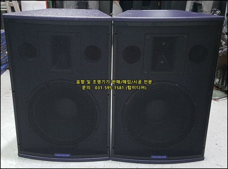 [Funktion ONE] 펑션원 F1201 12인치 중고 스피커 : 네이버 블로그