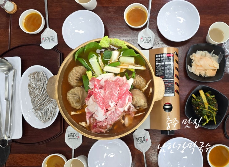 악어봉맛집 남한강막국수 63가지 재료가 들어간 건강한 막국수 : 네이버 블로그