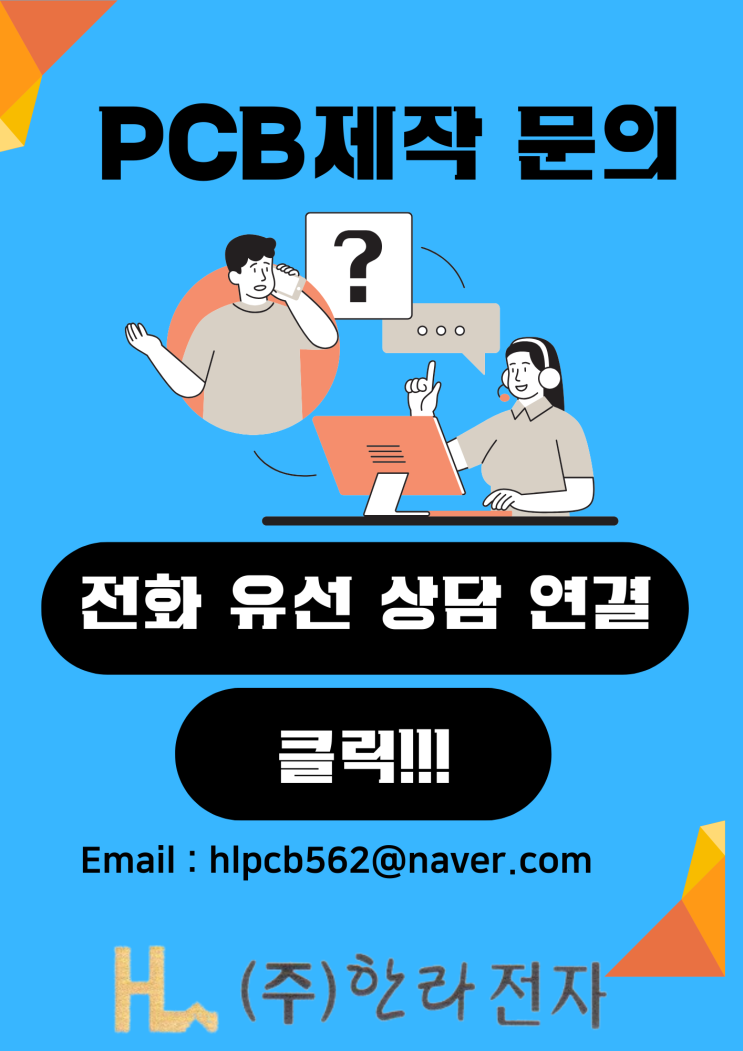 PCB제조 - PSR인쇄와 SILK 인쇄란 ? : 네이버 블로그