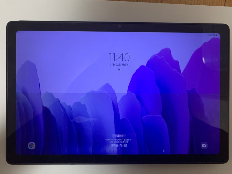 갤럭시 탭 A7 (SM-T505N) : 네이버 블로그