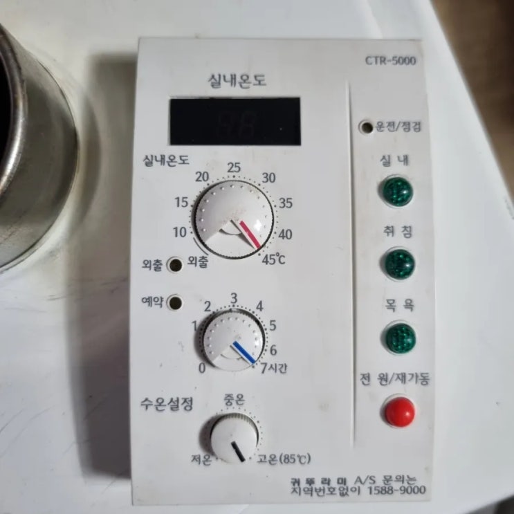 [중고] 귀뚜라미 기름보일러 CTR-5000 NCTR-5000 : 네이버 블로그