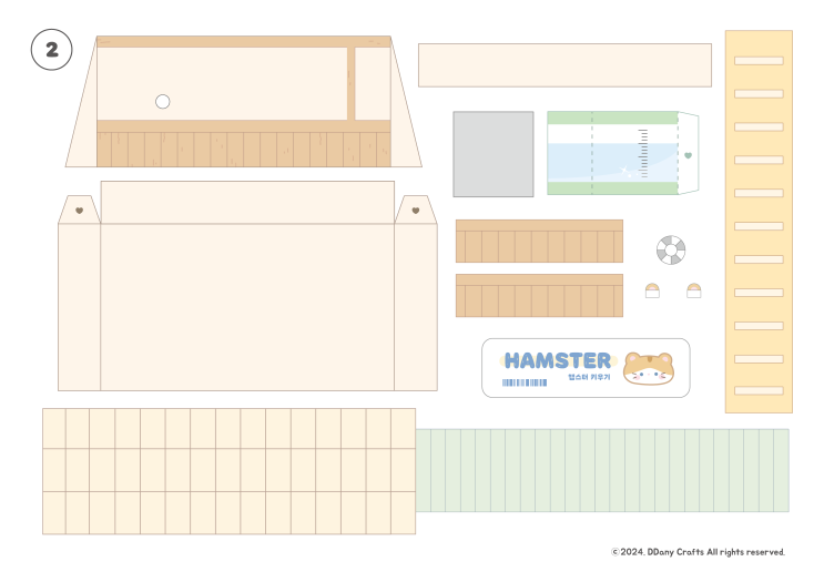 [따니네 만들기] 햄스터 키우기 키트🐹 DIY Hamster Care Kit : 네이버 블로그
