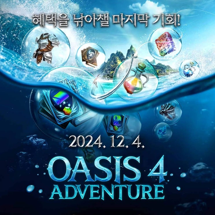 리니지m 모바일게임순위 기대됨 오아시스 군주 마법사 다크엘프 클래스 케어 네이버 블로그