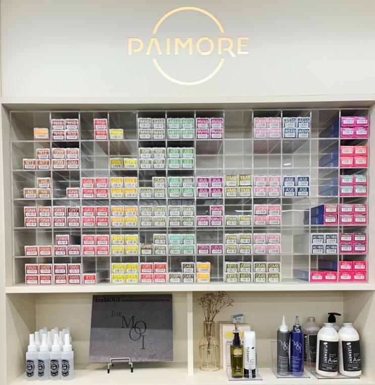 [광주 미용재료 매장 판매]_파이모아(PAIMORE) & 슈바츠코프(Schwarzkopf) 염색약 (3편) : 네이버 블로그