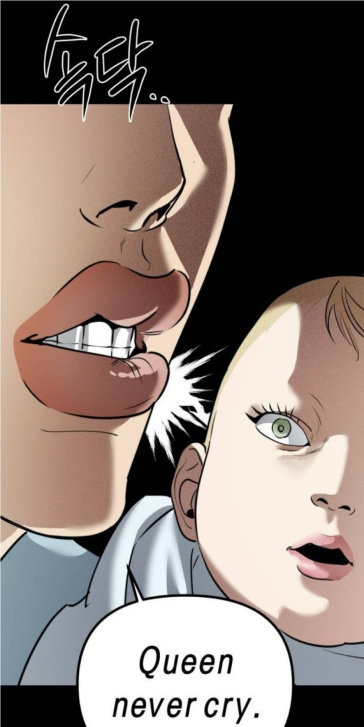 [QWER - "Queen never cry" |"퀸 네버 크라이" 밈]큐떱툰 | 그림 | 만화 : 네이버 블로그