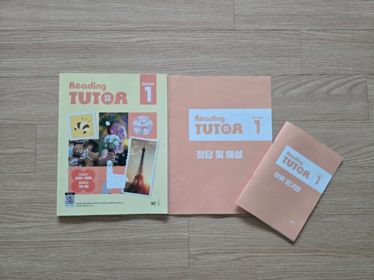 Reading Tutor Starter 리딩튜터 스타터 1으로 초등 영어독해 시작! : 네이버 블로그