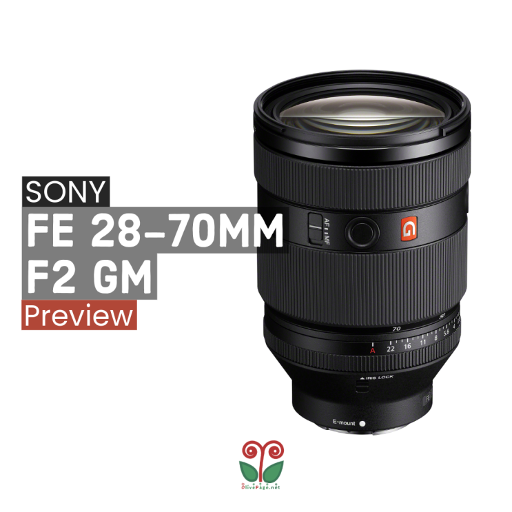 [올페의 렌즈 프리뷰] 소니 FE 28-70mm F2 GM (SEL2870GM) : 네이버 블로그