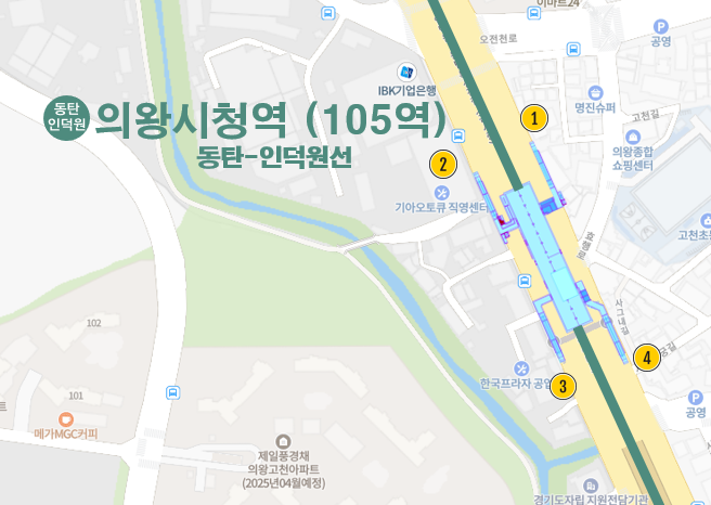동탄인덕원선 인동선 의왕시청역 역 위치 및 출입구상세 정보 네이버 블로그