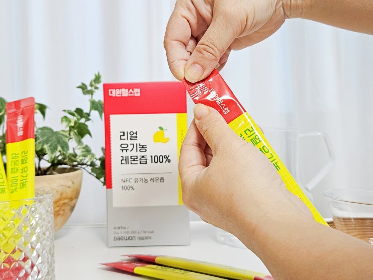 리얼유기농레몬즙 100로 편한 레몬차 만들기 네이버 블로그